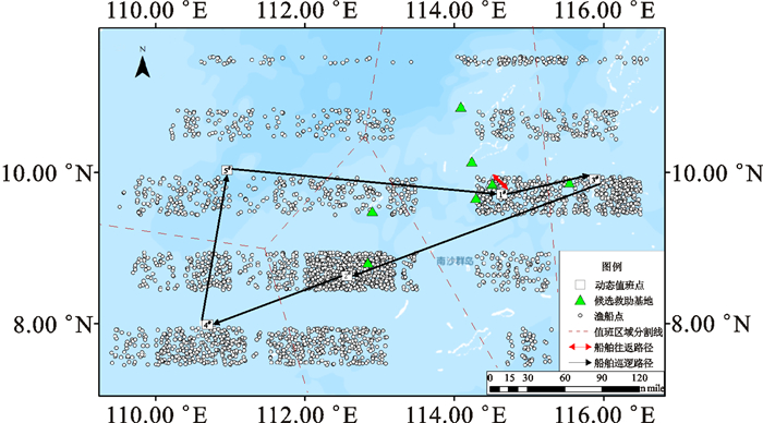 基于远海岛屿的海上常态巡航救助系统选址-路径优化